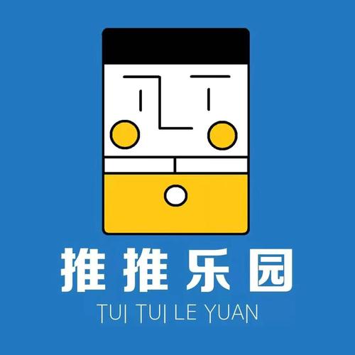 推推乐园正式版截图