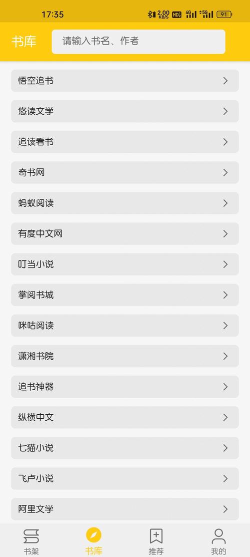 大布阅读