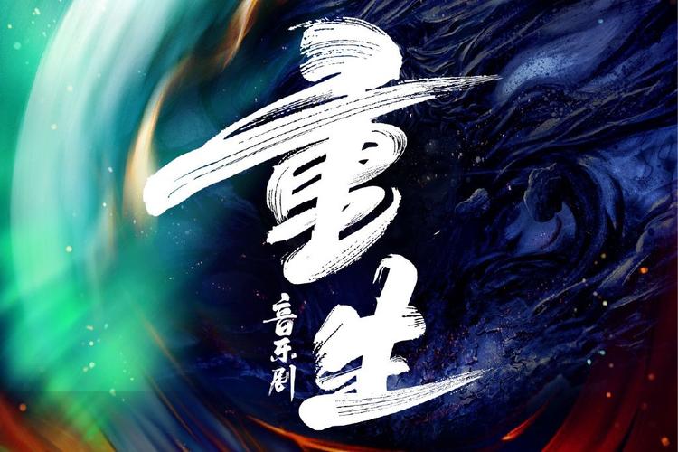 重生小说网站安卓图标