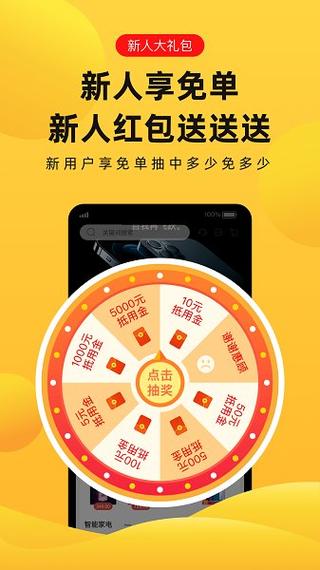趣兔试玩赚钱红包图标