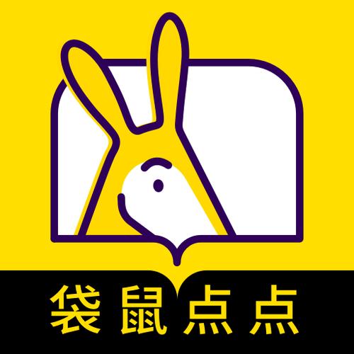 袋鼠点点截图