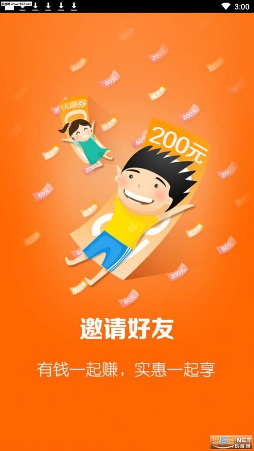 皓月辅助平台安卓截图