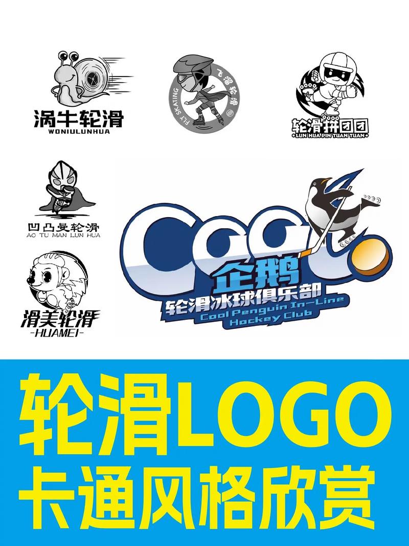 溜溜去安装图标