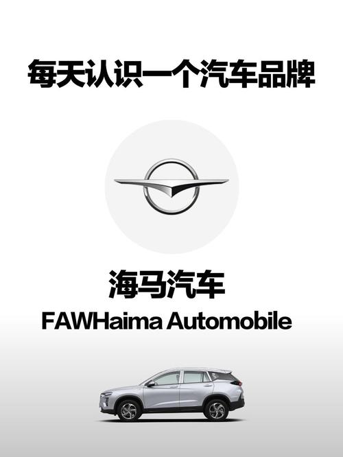 海马资讯手机版图标