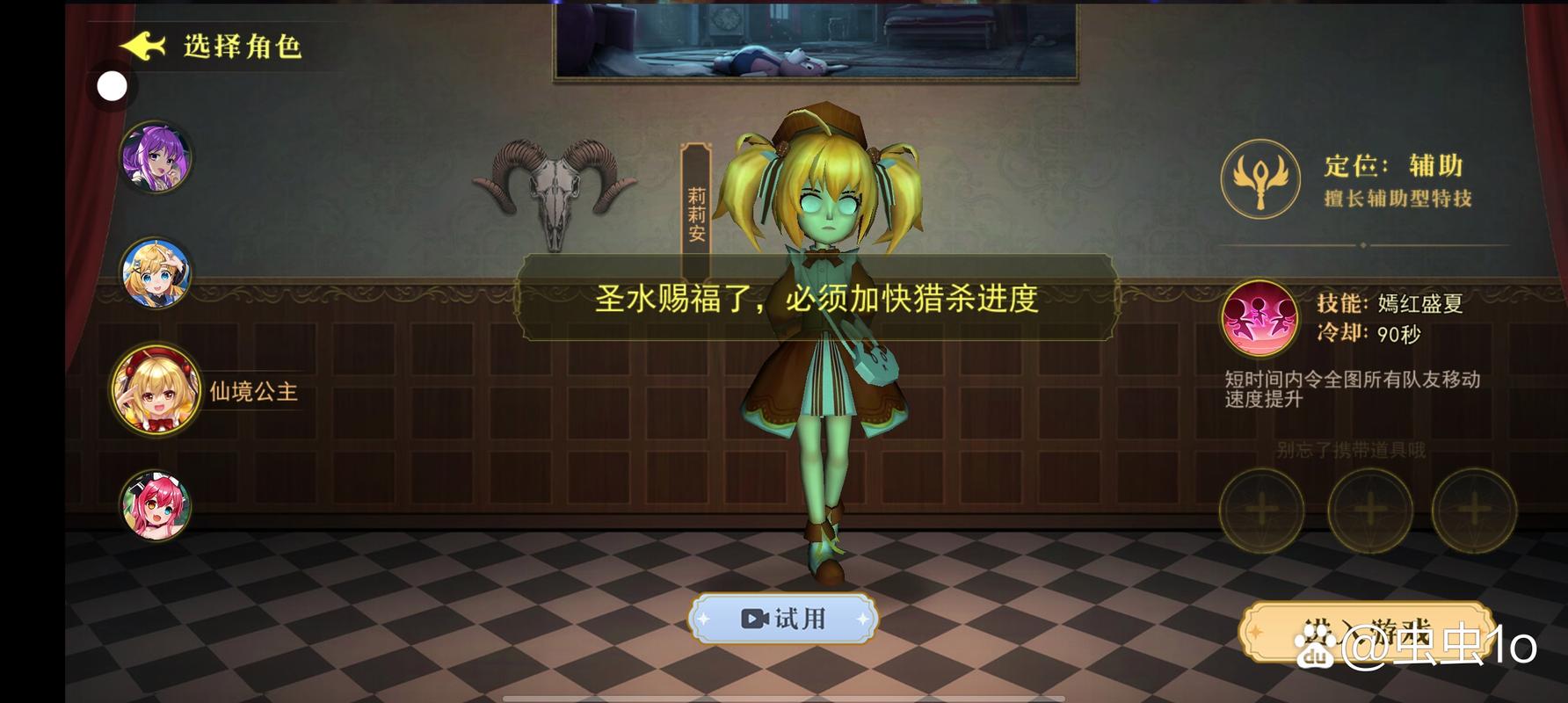 莉莉安贷款