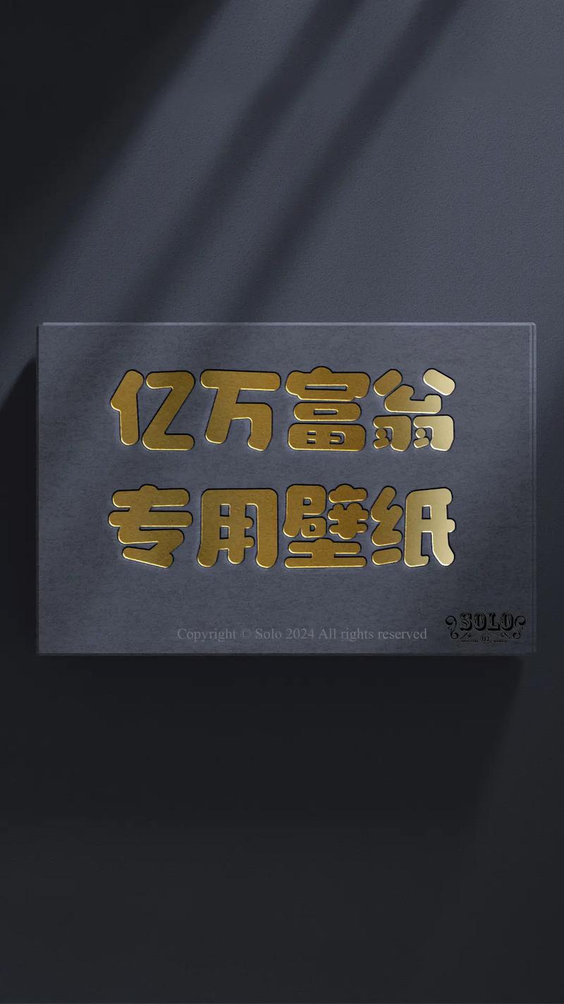 答题百万富翁赚钱图标