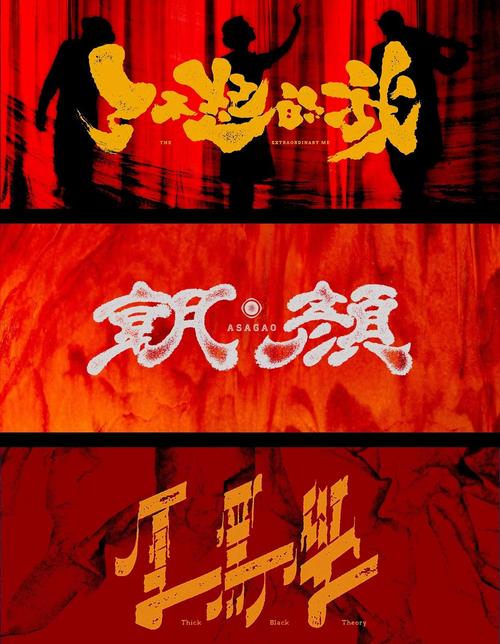 落影小说手机版图标