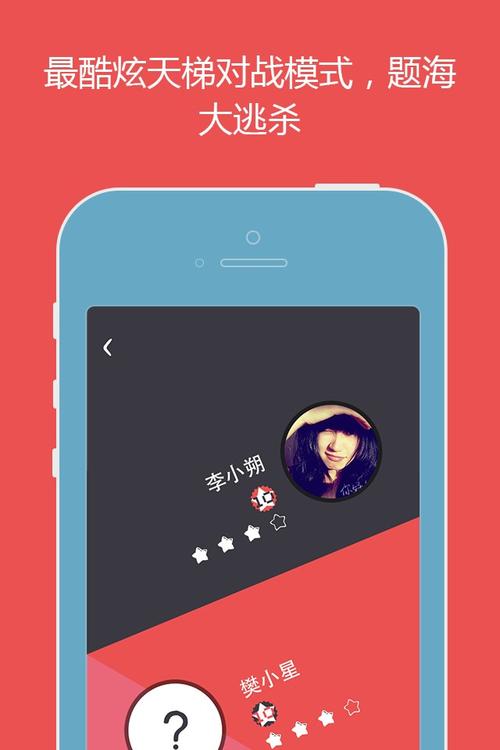 答了么app官网版