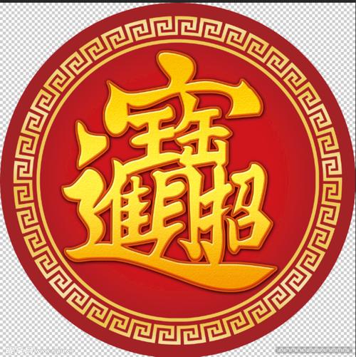 招财进宝官网图标