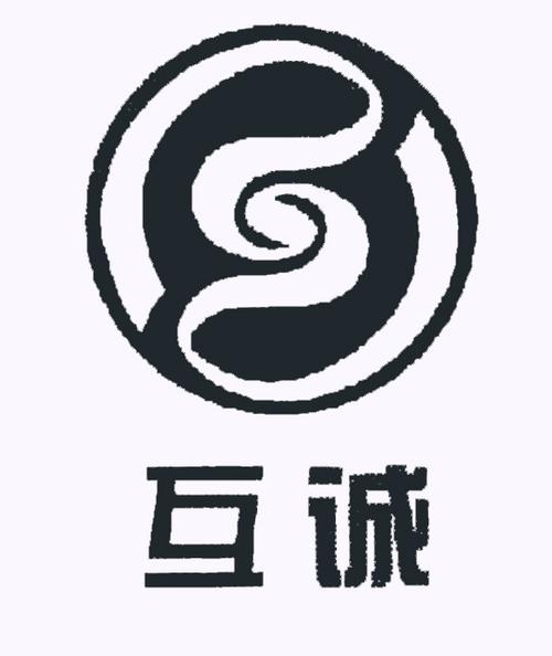 互诚金融截图