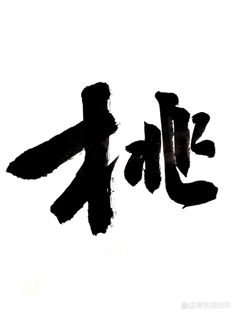 桃园小说手机免费截图