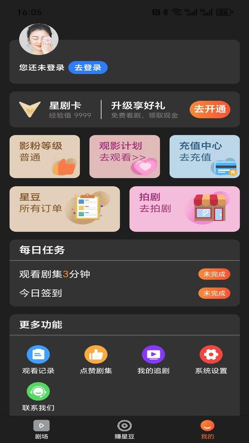 小星星放单平台v
