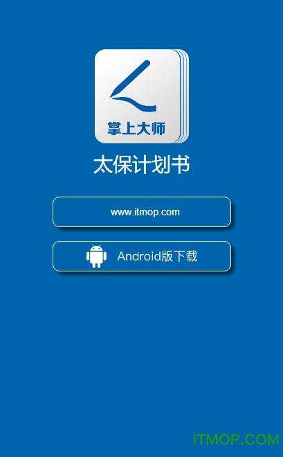 掌上大师挣钱图标