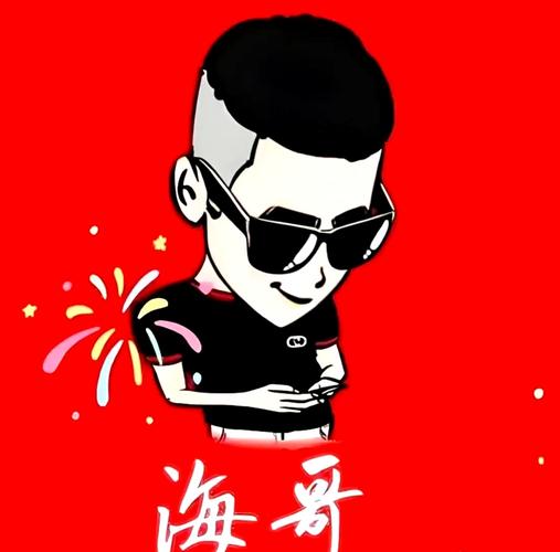 抖音小哥哥救我红图标