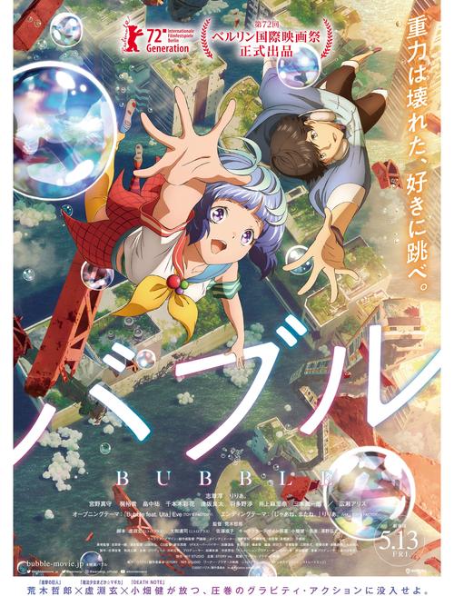 泡泡漫画韩漫首页图标