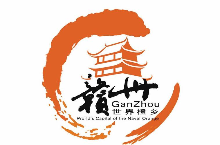 2020赣州市中截图