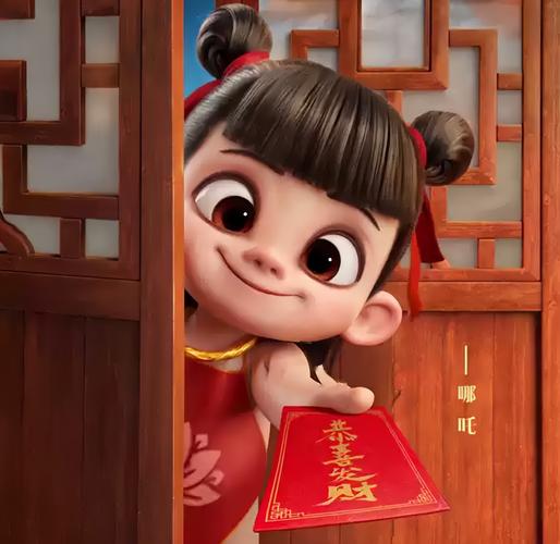 哪吒归来红包版截图