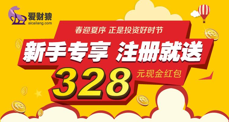 风雨狼红包挂破解版截图