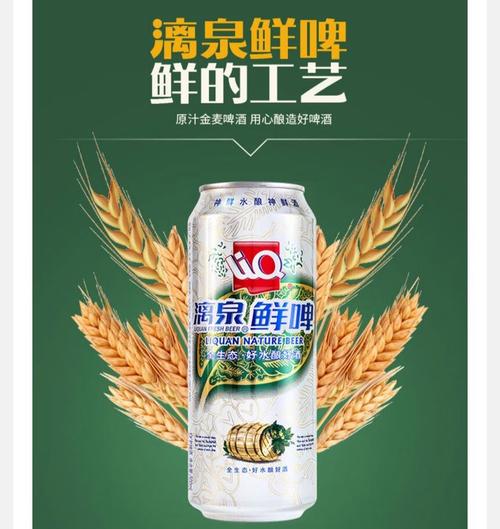 啤酒饮料矿泉水手游图标
