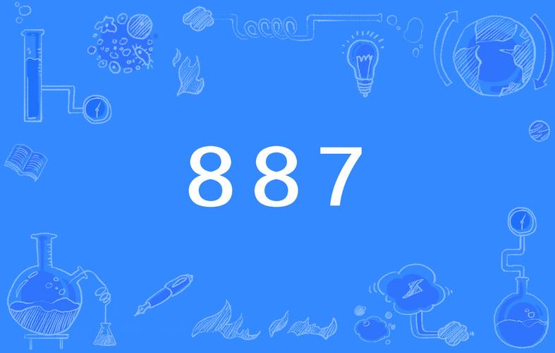 8878游戏23截图