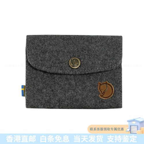 AGE钱包截图
