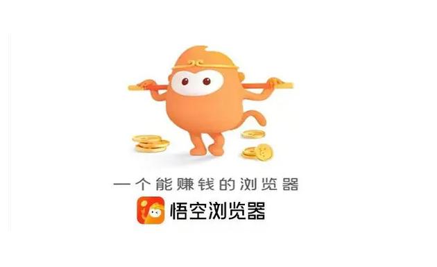 悟空看点答题图标