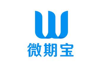 微期宝手机版截图