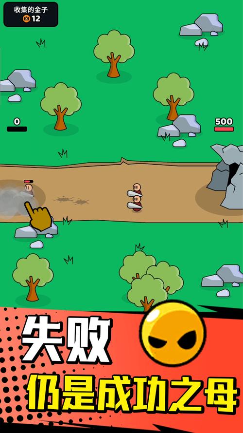 疯爱爱消除游戏红图标