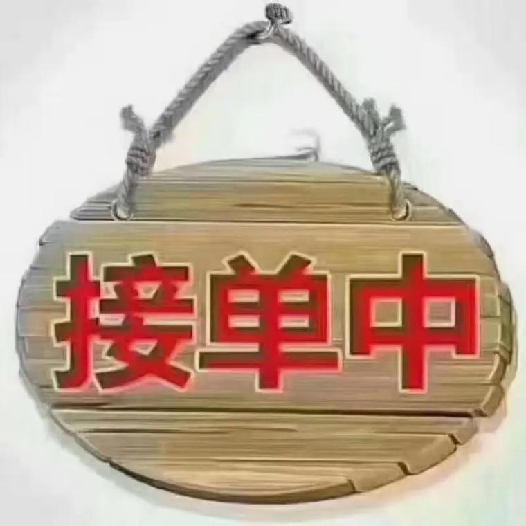 抢单冠军赚钱图标