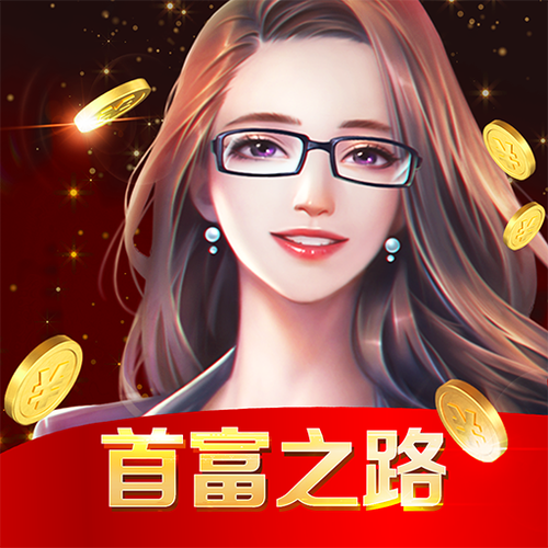 乞丐王领红包版图标