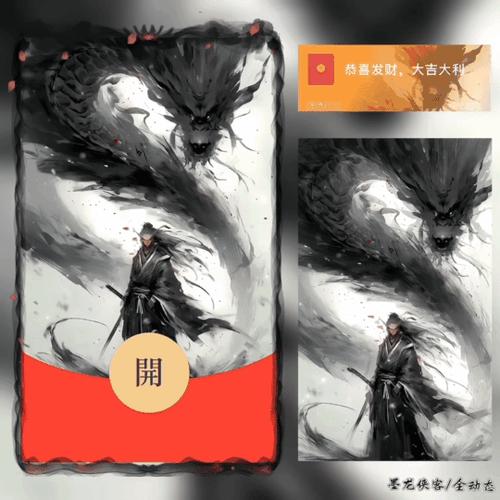 侠客恩仇录红包版