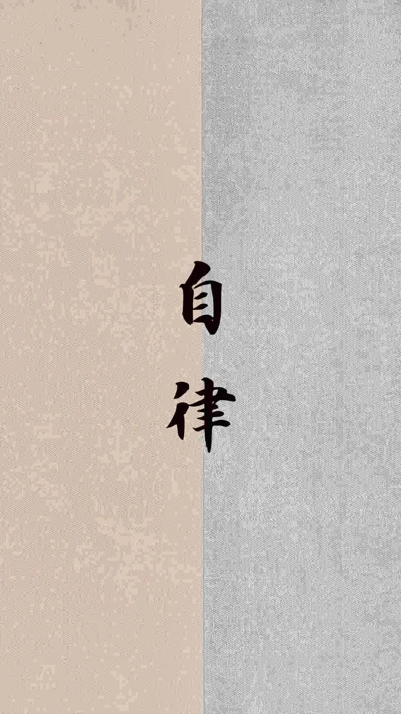 自律世界手机版图标
