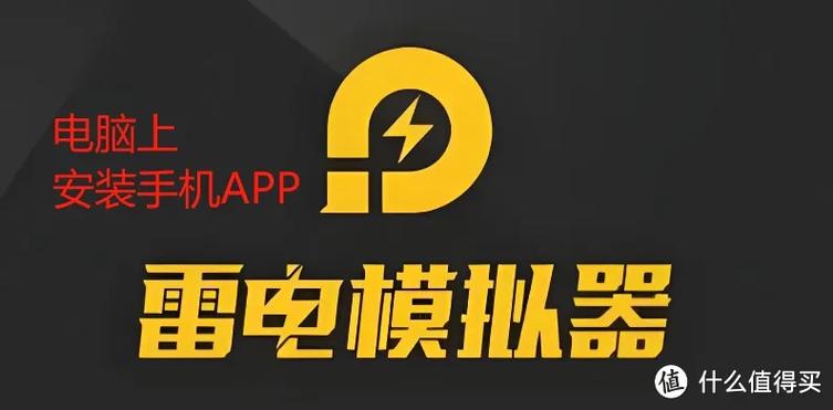 安卓雷与火扫雷不中雷软件图标