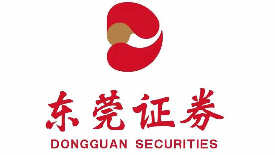 东莞证券专业版图标