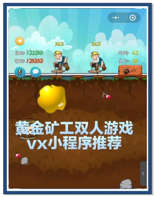 矿工大佬游戏安卓截图