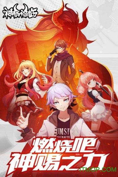 神俑降临银汉官网图标