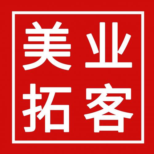拓客新零售