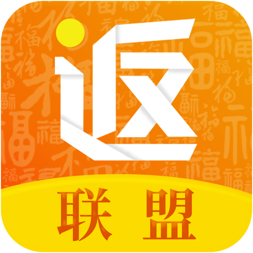 兼职返利联盟手机截图