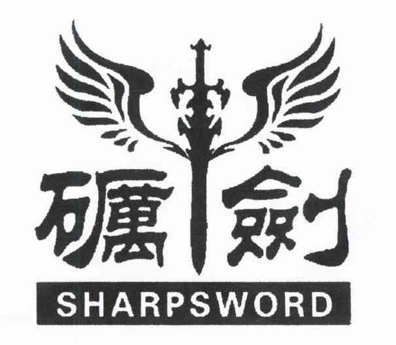 利剑60最新版图标