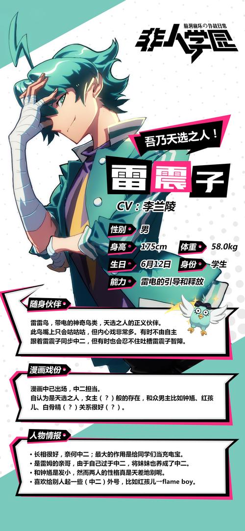 雷震子红包授权码
