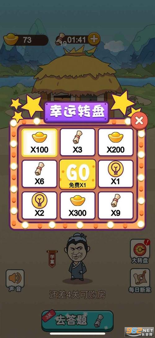 成语智慧屋提现版图标