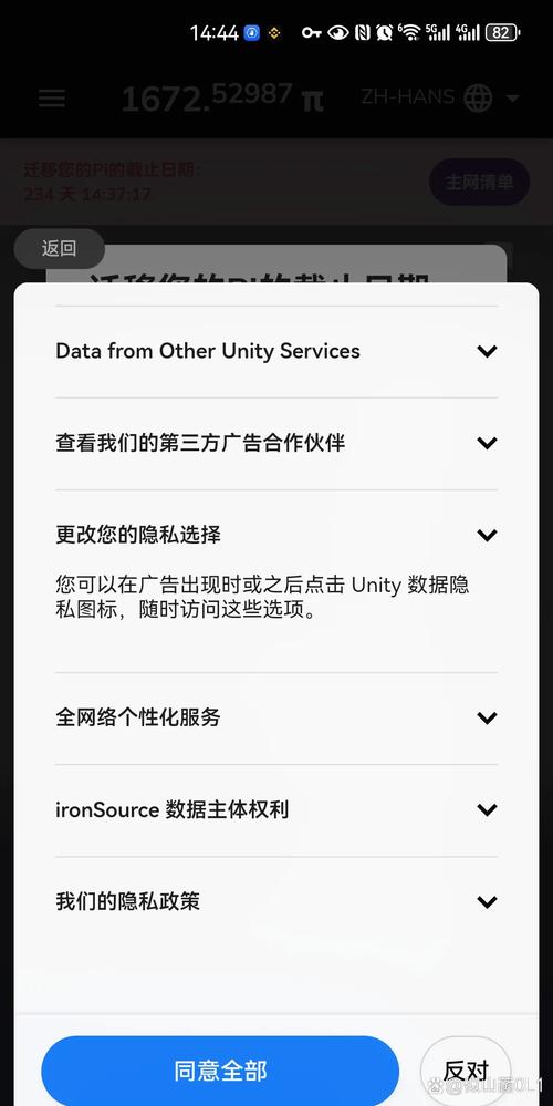 皮蛋小说手机版图标