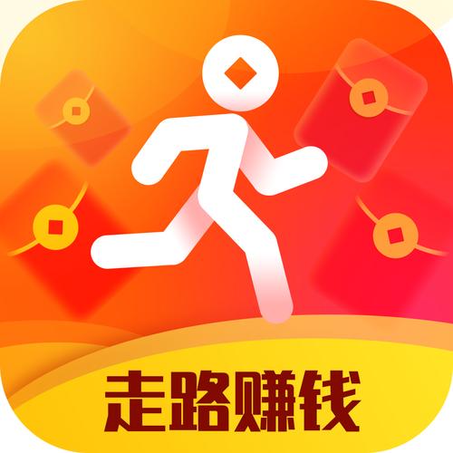 花颜走走路赚钱红图标