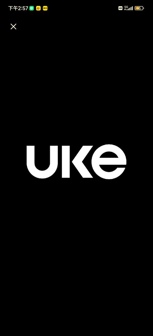 Ukerapp截图