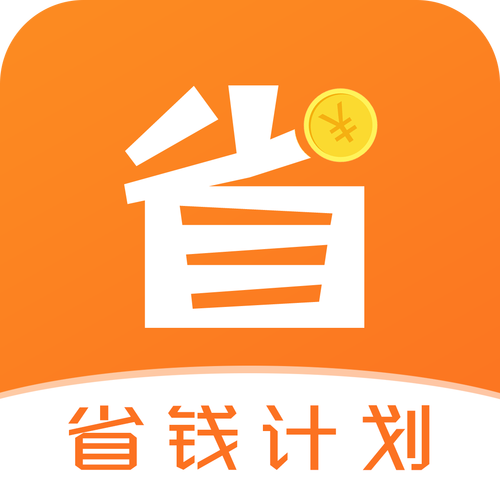 快快省钱安装截图