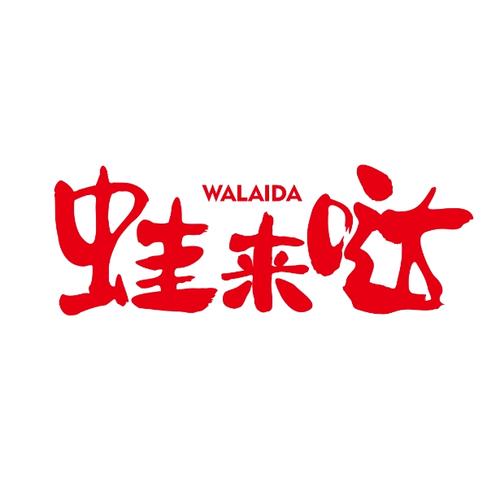 悬赏蛙来答图标