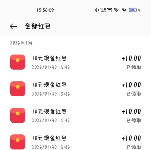 oppo红包ap