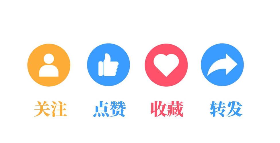字节传媒点赞邀请图标