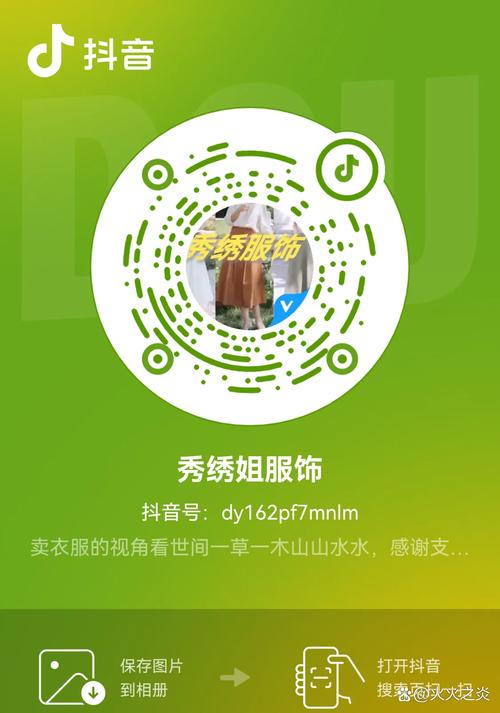 答妹安卓版手机