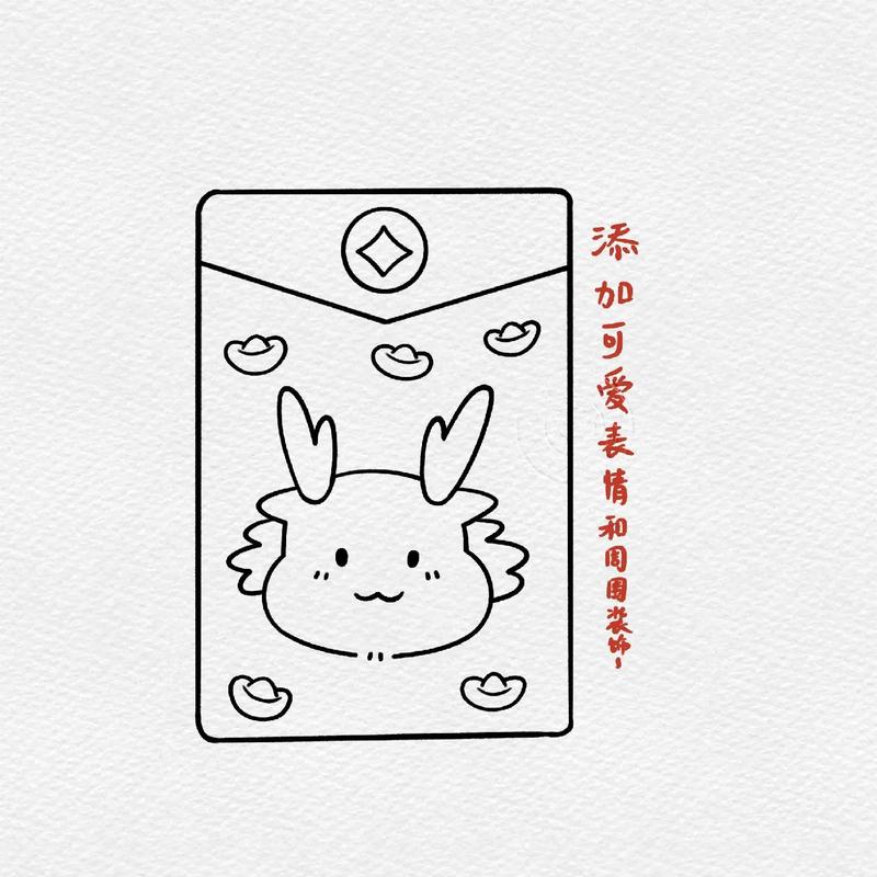 一笔画红包版无广告截图